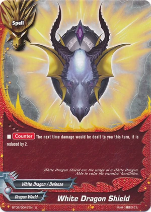 White Dragon Shield | Future Card Buddyfight Wiki | Fandom