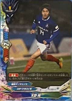 Jun Amano | Future Card Buddyfight Wiki | Fandom