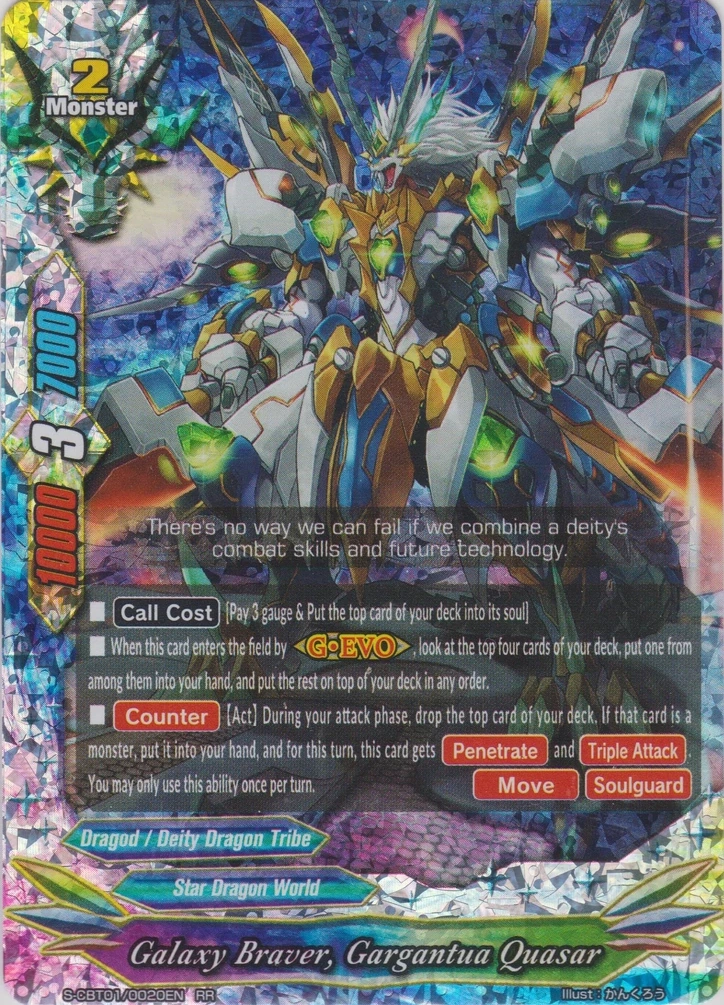 Galaxy Braver, Gargantua Quasar | Future Card Buddyfight Wiki | Fandom