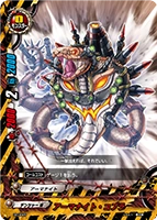 Armorknight Cobra | Future Card Buddyfight Wiki | Fandom