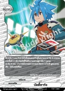 Buddy Charge (New Drive)/Gallery | Future Card Buddyfight Wiki | Fandom