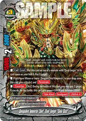 Unequaled Immortal Chief, Duel Jaeger "Gaia Bust" | Future Card ...