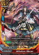 Dragon Knight, Hijikata (New Drive)/Gallery | Future Card Buddyfight Wiki | Fandom