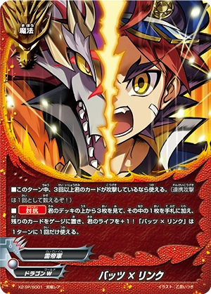 Batzz X Link | Future Card Buddyfight Wiki | Fandom