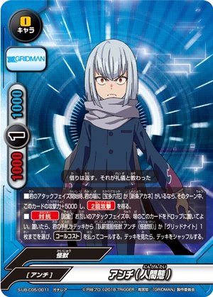 Anti | Future Card Buddyfight Wiki | Fandom