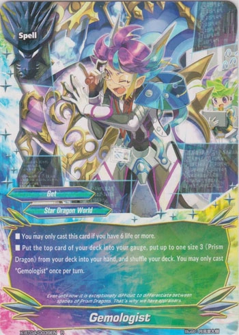Gemologist | Future Card Buddyfight Wiki | Fandom