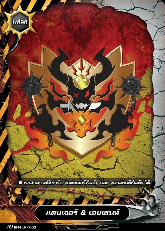 Dual Flags | Future Card Buddyfight Wiki | Fandom