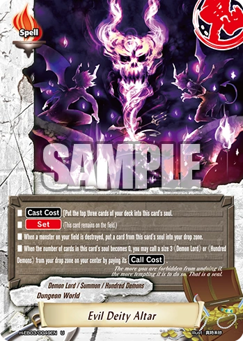 Evil Deity Altar/Gallery | Future Card Buddyfight Wiki | Fandom