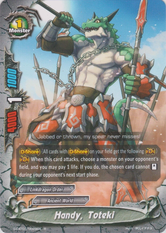 Handy, Toteki | Future Card Buddyfight Wiki | Fandom