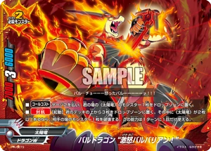 Bal Dragon, “Extreme Rage Balbarian” | Future Card Buddyfight Wiki | Fandom