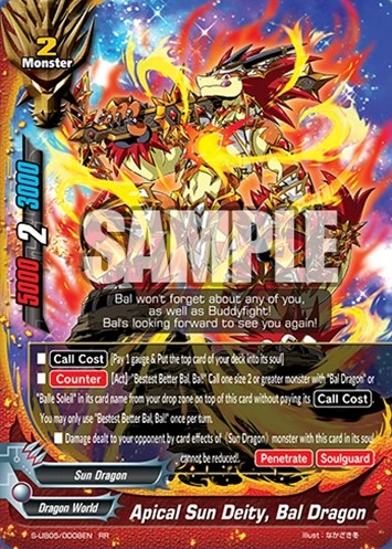 Apical Sun Deity, Bal Dragon | Future Card Buddyfight Wiki | Fandom
