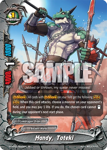 Handy, Toteki/Gallery | Future Card Buddyfight Wiki | Fandom