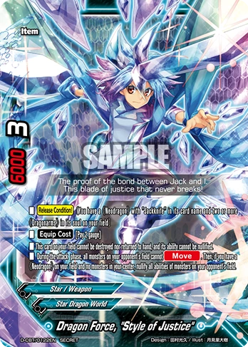 Dragon Force, "Style of Justice"/Gallery | Future Card Buddyfight Wiki ...