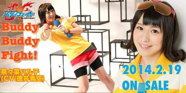 Buddy Buddy Fight! | Future Card Buddyfight Wiki | Fandom