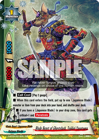 Blade Beast | Future Card Buddyfight Wiki | Fandom