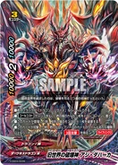 Destruction Deity of the Old World, Azi Dahaka/Gallery | Future Card Buddyfight Wiki | Fandom