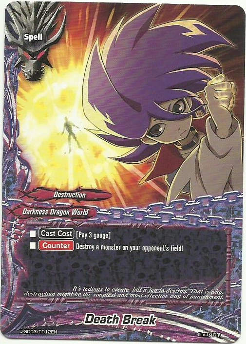 Death Break | Future Card Buddyfight Wiki | Fandom