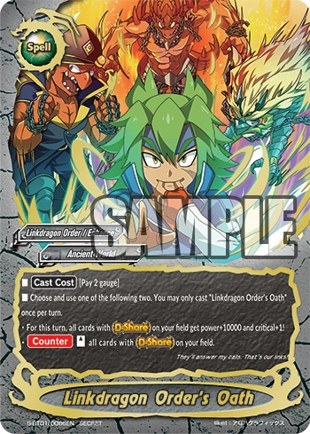 Linkdragon Order's Oath/Gallery | Future Card Buddyfight Wiki | Fandom