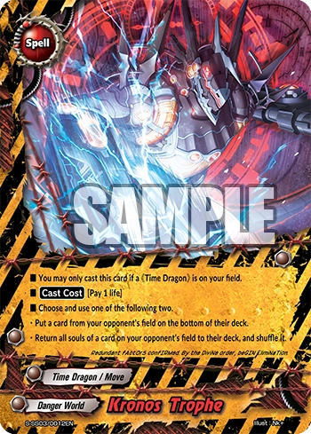 Kronos Trophe | Future Card Buddyfight Wiki | Fandom