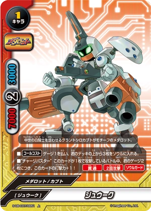 Juke (Character Name) | Future Card Buddyfight Wiki | Fandom
