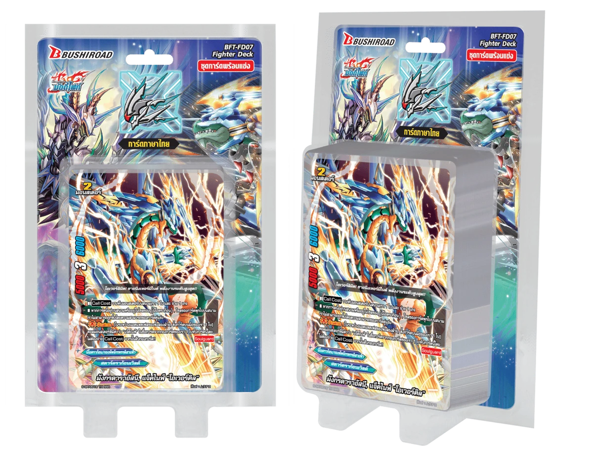 Fighter Deck 07: Thunder Dragoner, Jackknife "Overload" | Future Card ...