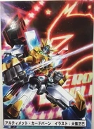 Ultimate Card Burn/Gallery | Future Card Buddyfight Wiki | Fandom