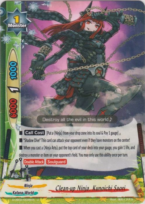 Clean-up Ninja, Kunoichi Saori | Future Card Buddyfight Wiki | Fandom