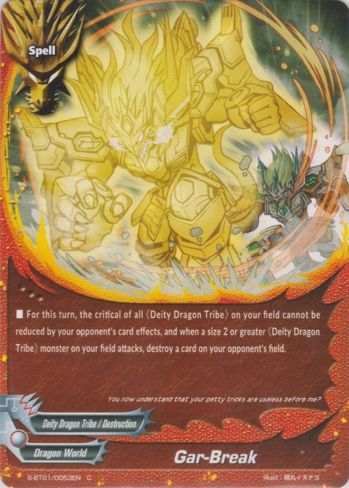 Gar-Break/Gallery | Future Card Buddyfight Wiki | Fandom