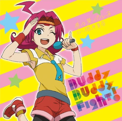 Buddy Buddy Fight! | Wiki Future Card Buddyfight | Fandom