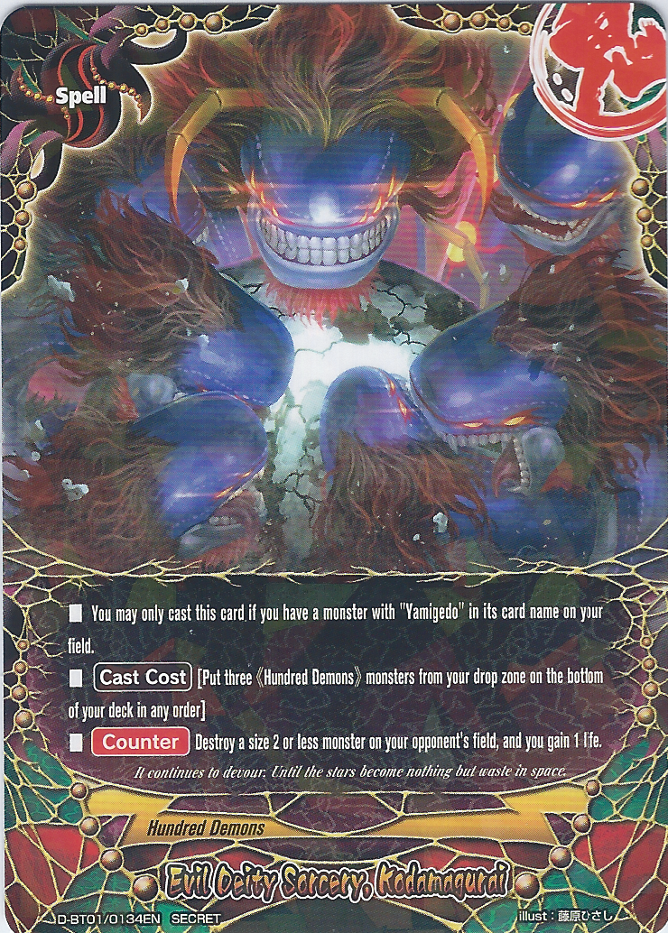 Evil Deity Sorcery, Kodamagurai | Future Card Buddyfight Wiki | Fandom Evil Deity Sorcery, Kodamagurai | Future Card Buddyfight Wiki | Fandom