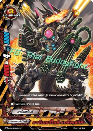 Armorknight Black Drake (New Drive) | Future Card Buddyfight Wiki | Fandom