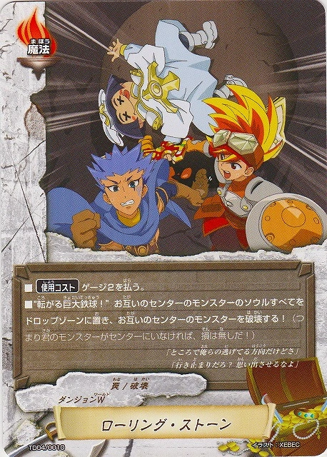 Set Gallery:BF-TD01 | Future Card Buddyfight Wiki | Fandom