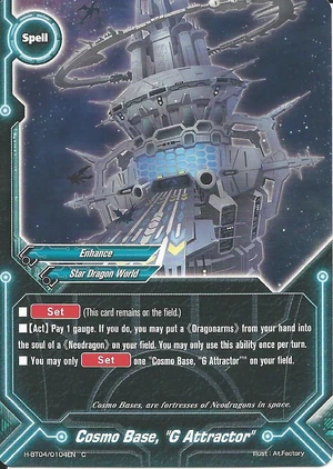 Cosmo Base, "G Attractor" | Future Card Buddyfight Wiki | Fandom