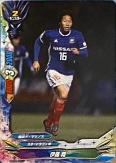 Sho Ito | Future Card Buddyfight Wiki | Fandom