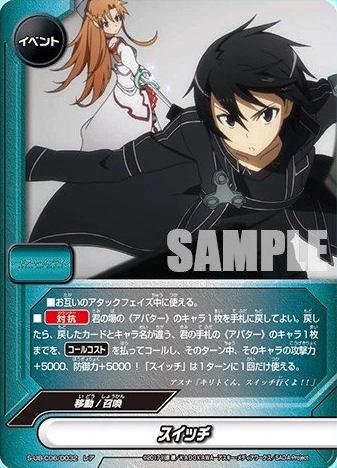 Switch/Gallery | Future Card Buddyfight Wiki | Fandom