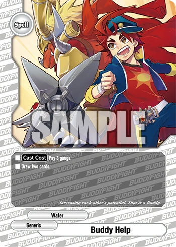 Buddy Help/Gallery | Future Card Buddyfight Wiki | Fandom
