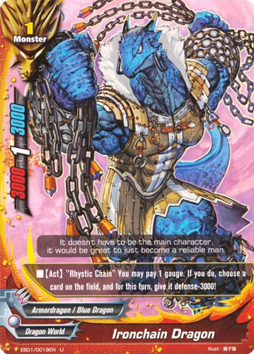 Ironchain Dragon | Future Card Buddyfight Wiki | Fandom