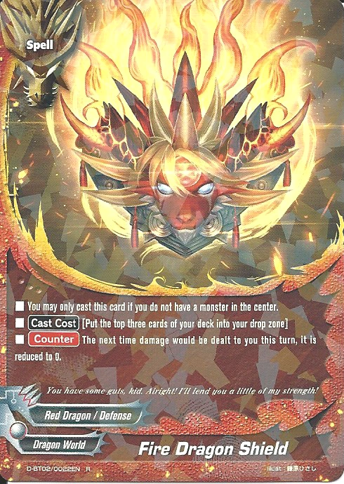 Fire Dragon Shield/Gallery | Future Card Buddyfight Wiki | Fandom