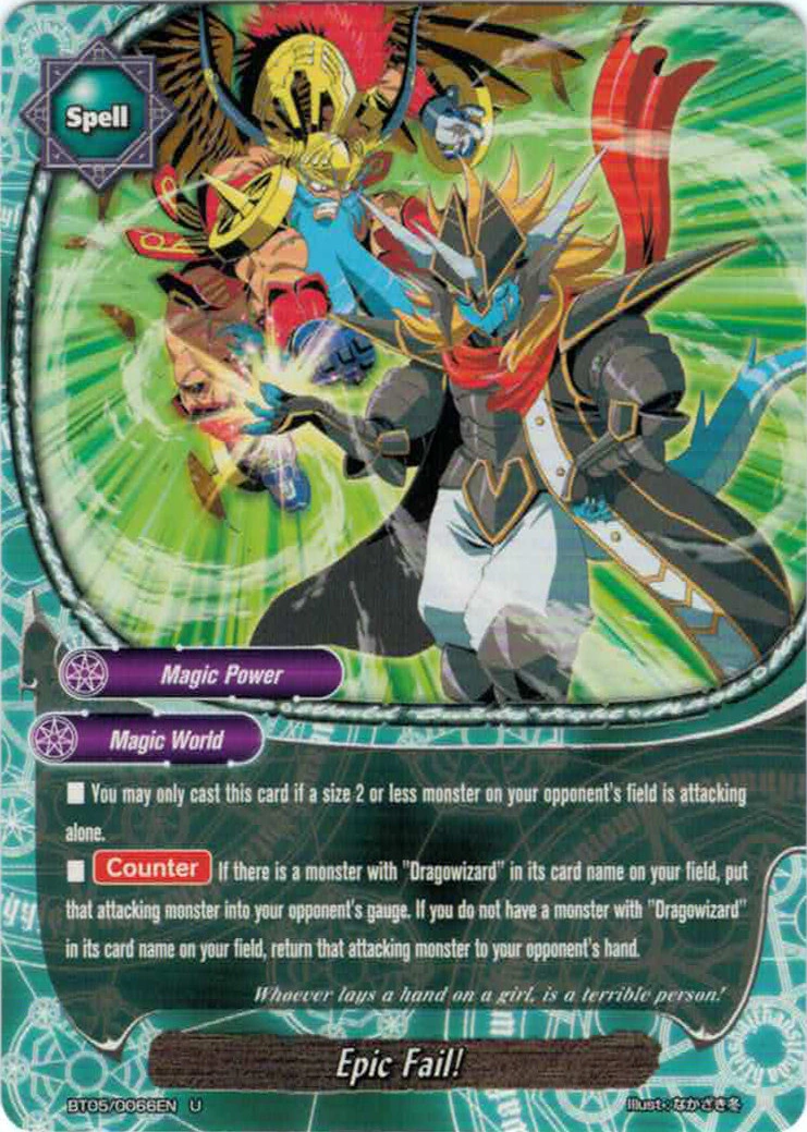 Epic Fail! | Future Card Buddyfight Wiki | Fandom