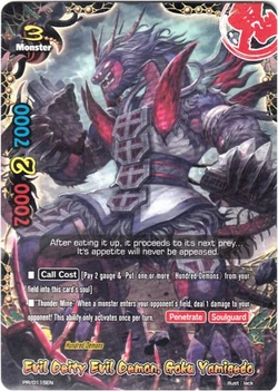 Evil Deity Evil Demon, Goku Yamigedo/Errata | Future Card Buddyfight ...