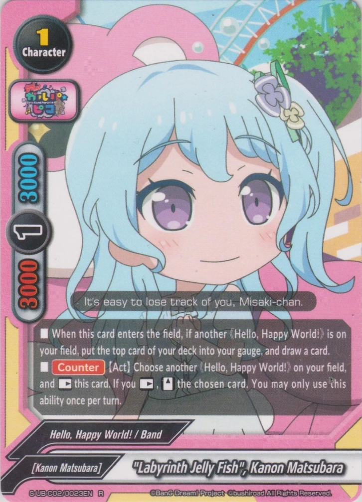 "Labyrinth Jelly Fish", Kanon Matsubara | Future Card Buddyfight Wiki ...