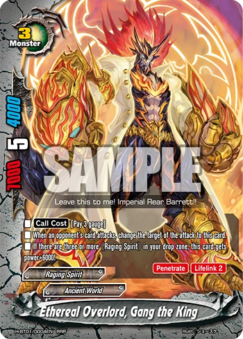 Ethereal Overlord, Gang the King/Gallery | Future Card Buddyfight Wiki ...