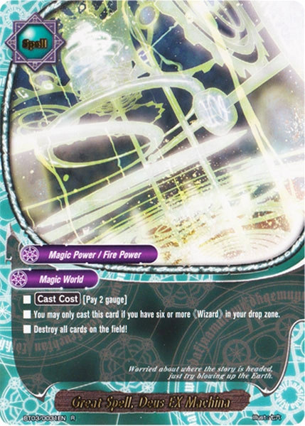 Great Spell, Deus EX Machina | Future Card Buddyfight Wiki | Fandom