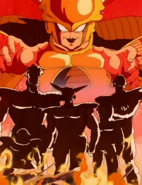 Fuerza Ginyu | Wiki Budokai | Fandom