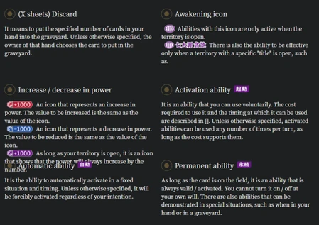 How to Play | Build Divide TCG Wiki | Fandom