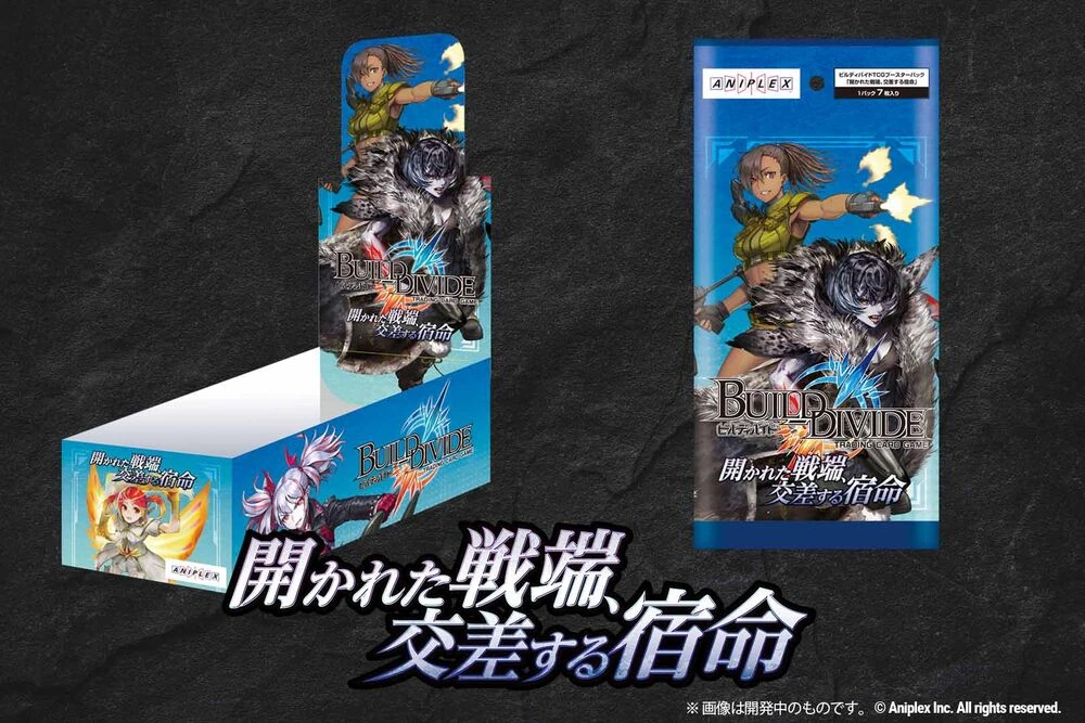 Expansion Set 02 | Build Divide Wiki | Fandom