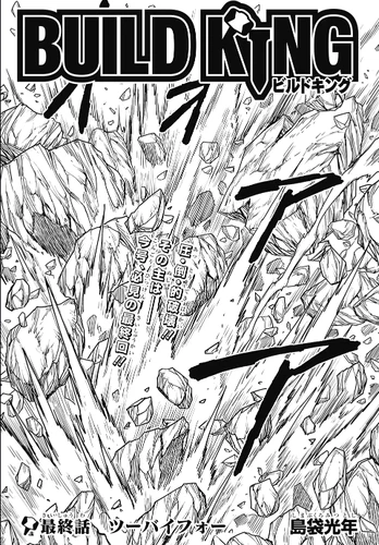 Chapter 20 | Build King Wiki | Fandom