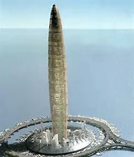 Bionic Tower | Building Wikia | Fandom