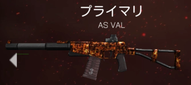 AS VAL | Bulet Force Wikia | Fandom