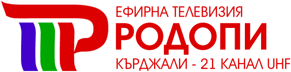TV Rodopi | Bulgarian Televisions Wiki | Fandom